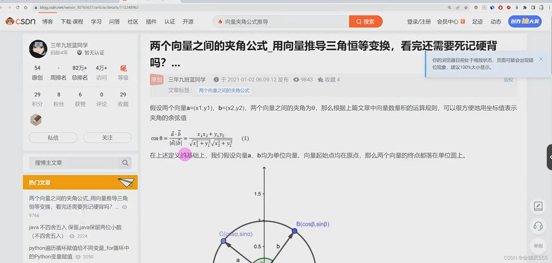 9、（复现）----基于dtw算法的动作、动态识别_dtw和神经网络-CSDN博客