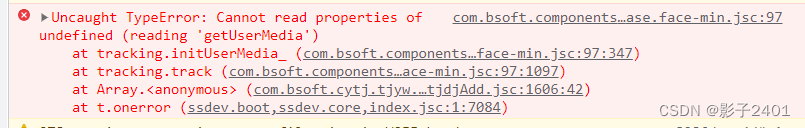 chrome谷歌浏览器http协议打开摄像头Cannot read properties of undefined (reading ‘getUserMedia‘）_cannot read ...