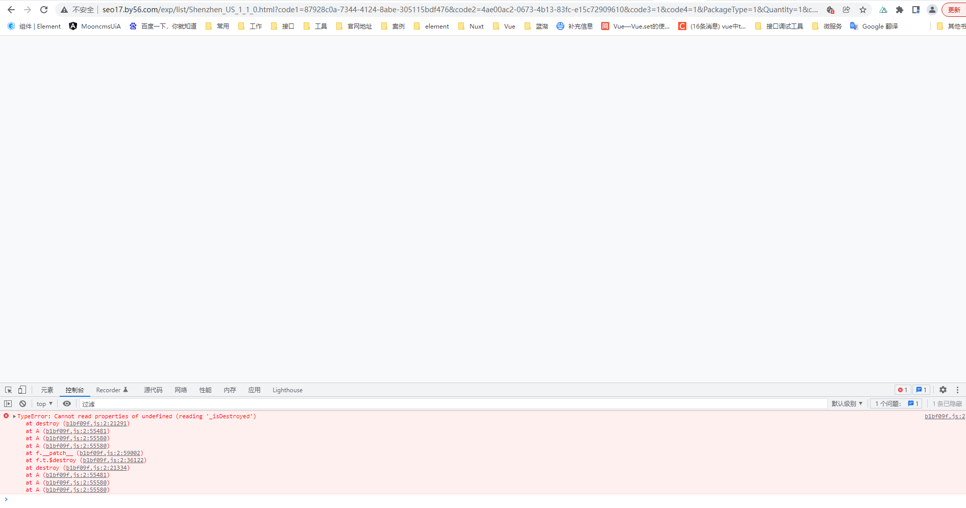 nuxt 打包部署后跳转页面报错TypeError: Cannot read properties of undefined (reading ‘_isDestroyed‘)_打包后的页面打开 ...