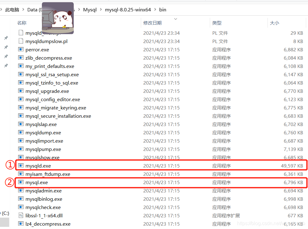 启动本地mysql的几种方式 Csdn博客