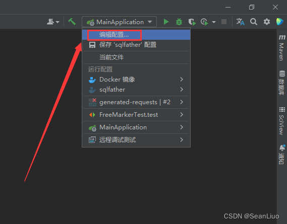 Idea中远程调试docker容器中java项目怎么远程调试docker内部的java程序 Csdn博客 