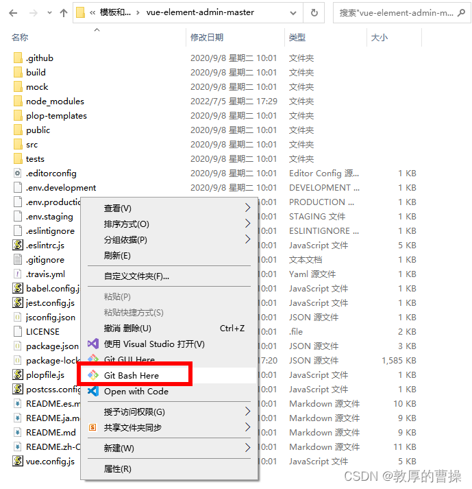 【Vue】在新电脑部署Vue项目时，遇到的常见错误解决方法_npm err! code enoent npm err! syscall spawn git np-CSDN博客