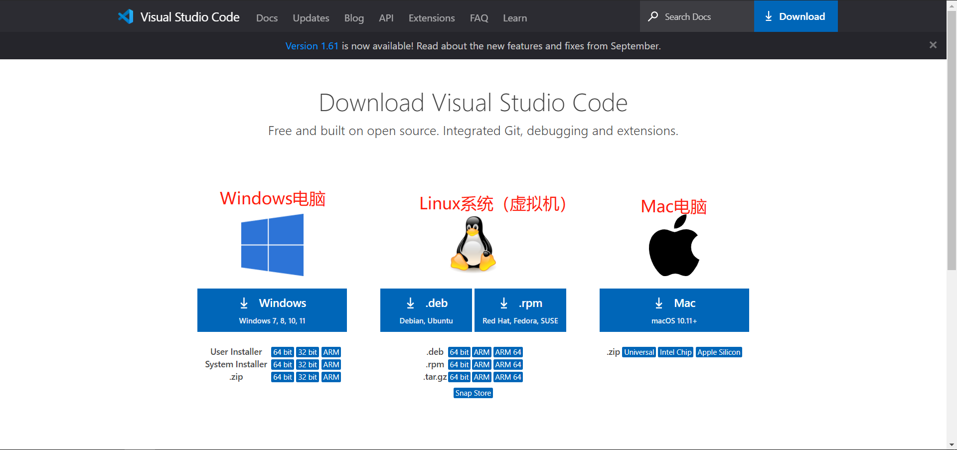 【VSCode】最新下载并安装VSCode_vscode最新版百度网盘下载-CSDN博客