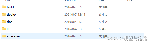 PhotonServer入门——（1）下载安装_photn server-CSDN博客