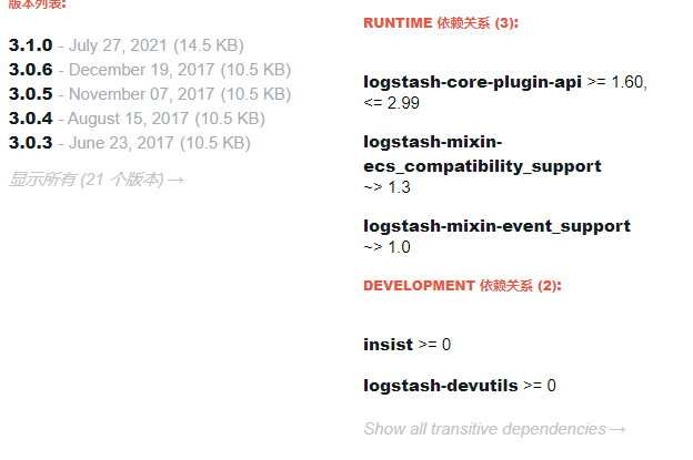 logstash的安装 以及logstash-output-jdbc插件安装_logstash-output-jdbc下载_我爱写作业的博客-CSDN博客