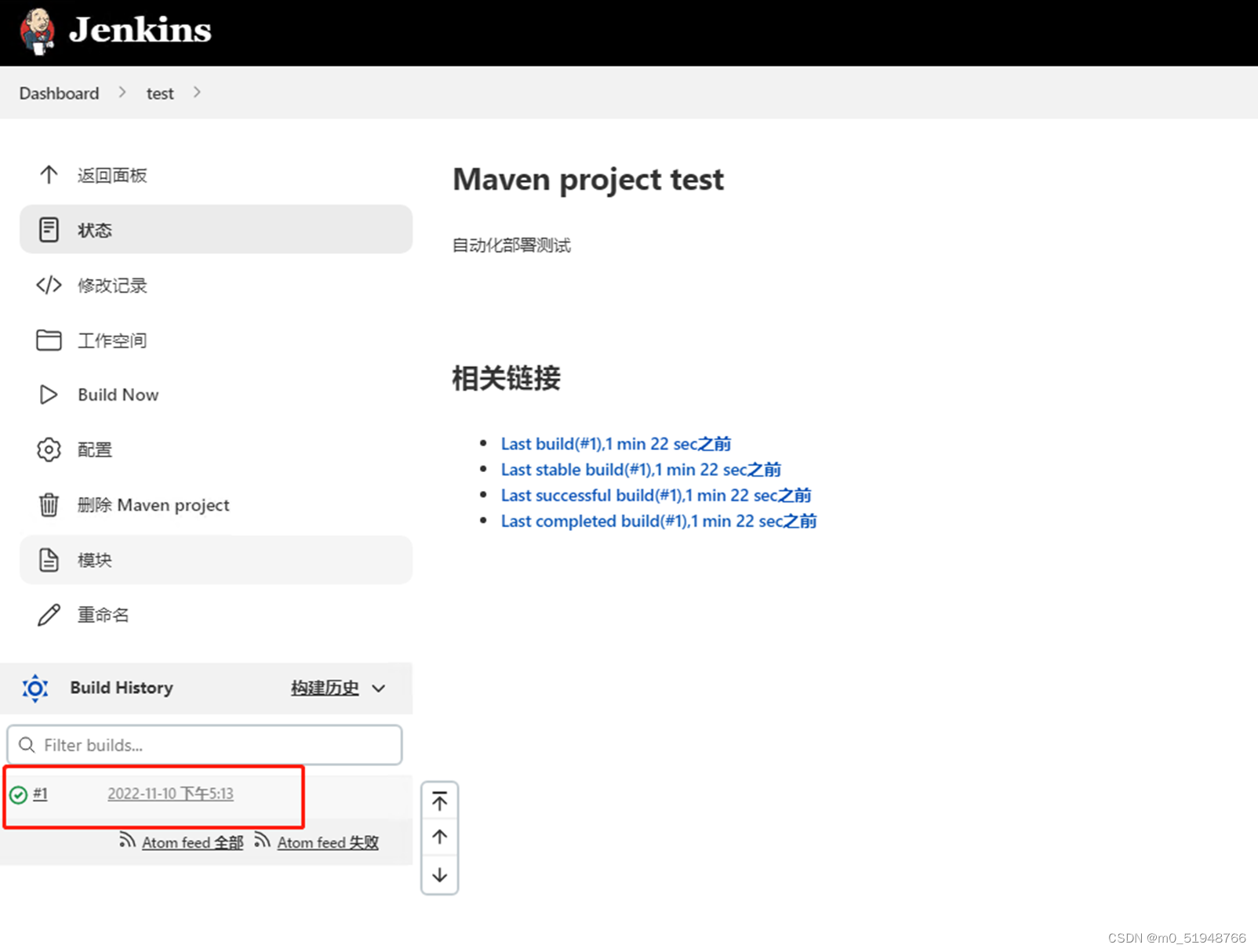 （二）jenkins+bonobo git server+windows系统自动化部署springboot项目（自动化部署）_windows中jenkins部署gitee的springboot ...