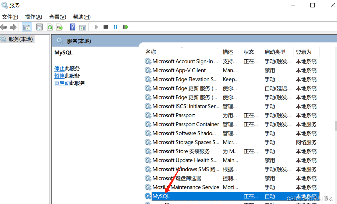 mysql5.7（win10）安装超详细图文讲解_win10安装mysql5.7-CSDN博客