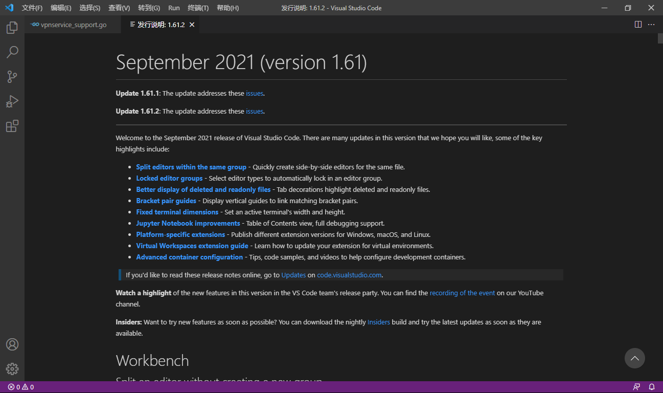 Microsoft VS Code安装教程_microsoft code-CSDN博客