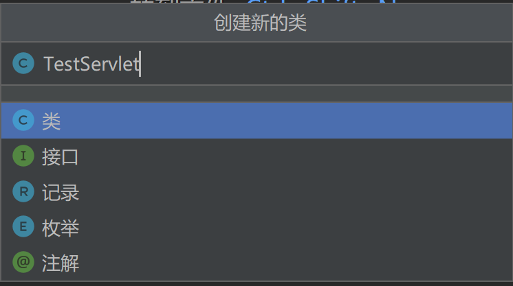 JavaWeb 创建 Servlet（idea2022）_servlet-api.jar下载-CSDN博客
