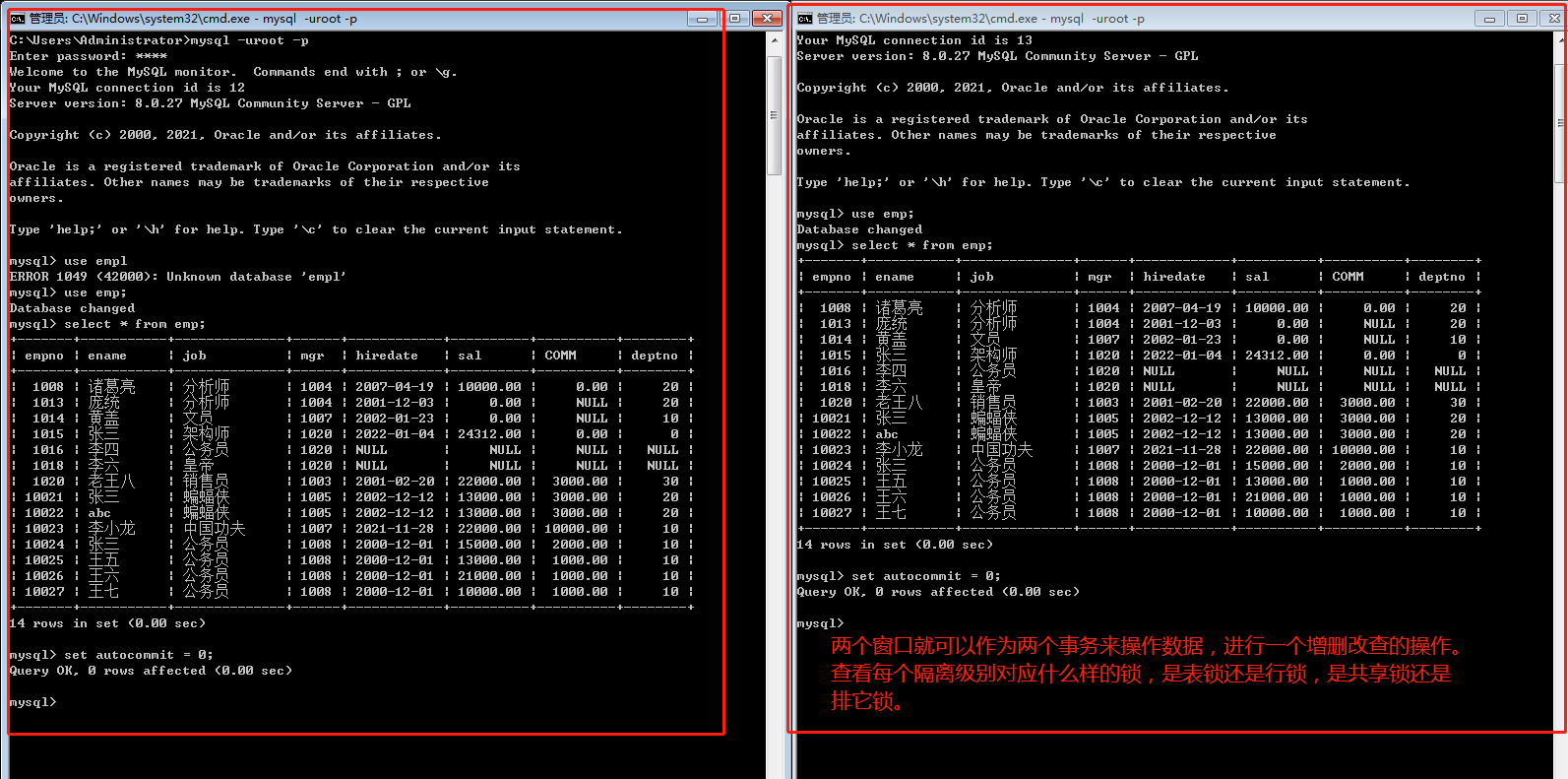 Mysql 8的四种隔离级别以及对应不同类型的锁_mysql repeatable-read锁表-CSDN博客