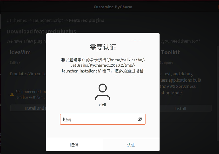 【软件安装】手把手教你在linux上安装pycharm_pycharm linux安装-CSDN博客