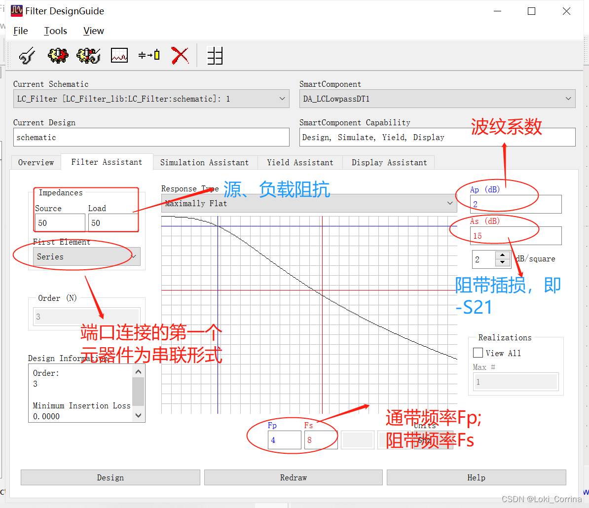 滤波器篇（一）：利用Filter DesignGuide实现LC低通滤波器_lc滤波器设计软件-CSDN博客