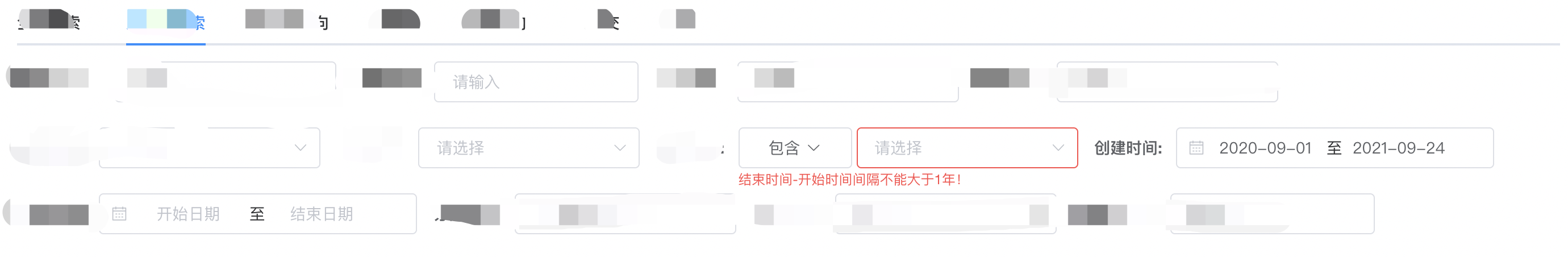 el-form-item的key_el-form-item key-CSDN博客