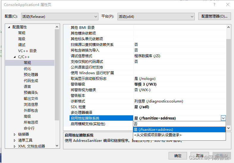 Sanitizers 系列之 address sanitizer 用法篇_address sanitizer hal层使用-CSDN博客