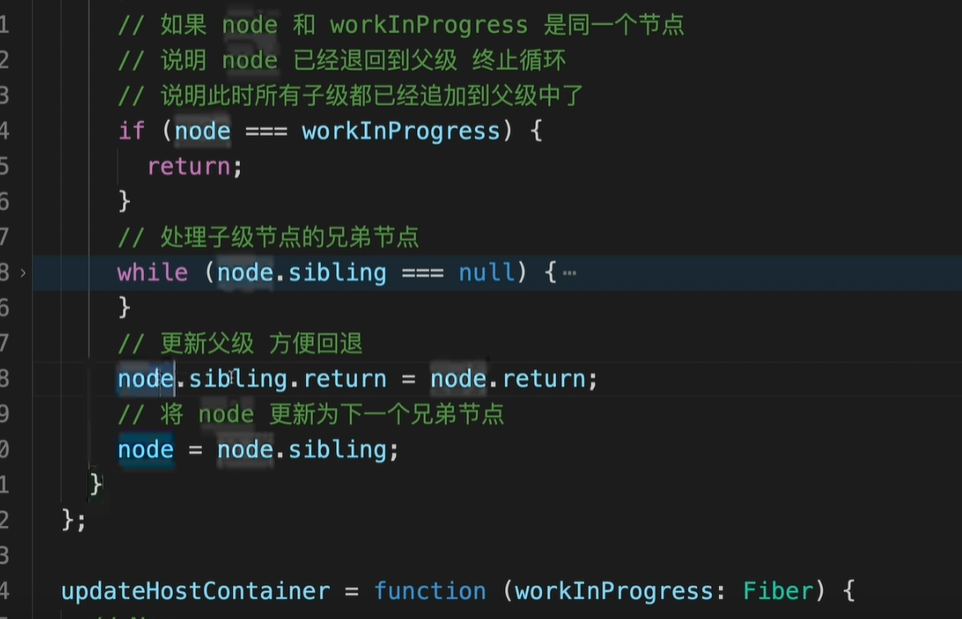 前端学习笔记202307学习笔记第六十天 React源码 Completeunitofwork方法解析3 前端导师歌谣 博客园