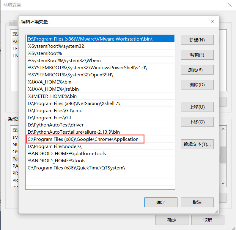 Chrome浏览器的复用_--remote-debugging-port=9222-CSDN博客