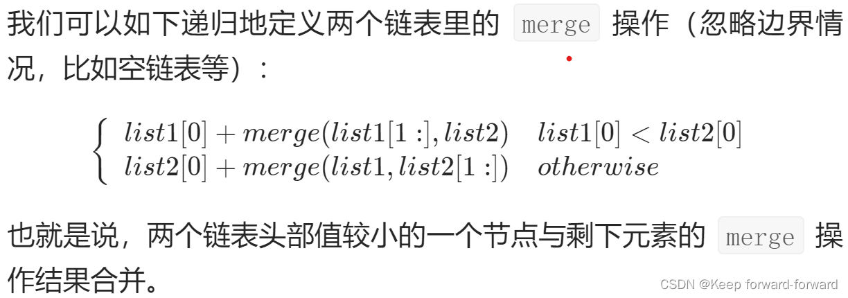 刷题 合并两个有序列表 C实现 迭代思想和递归思想对比2迭代 思路 我们可以用迭代的方法来实现上述算法。当 La 和 Lb 都不是空链表时 Csdn博客
