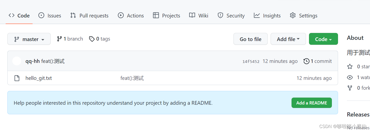 windows 11 下安装git，上到资源到GitHub_win11配置github-CSDN博客