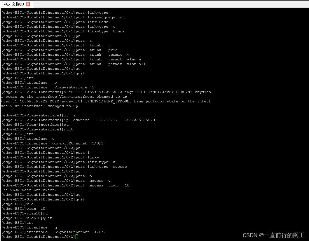 H3C构建小型企业网络_h3c小型网络配置实例-CSDN博客