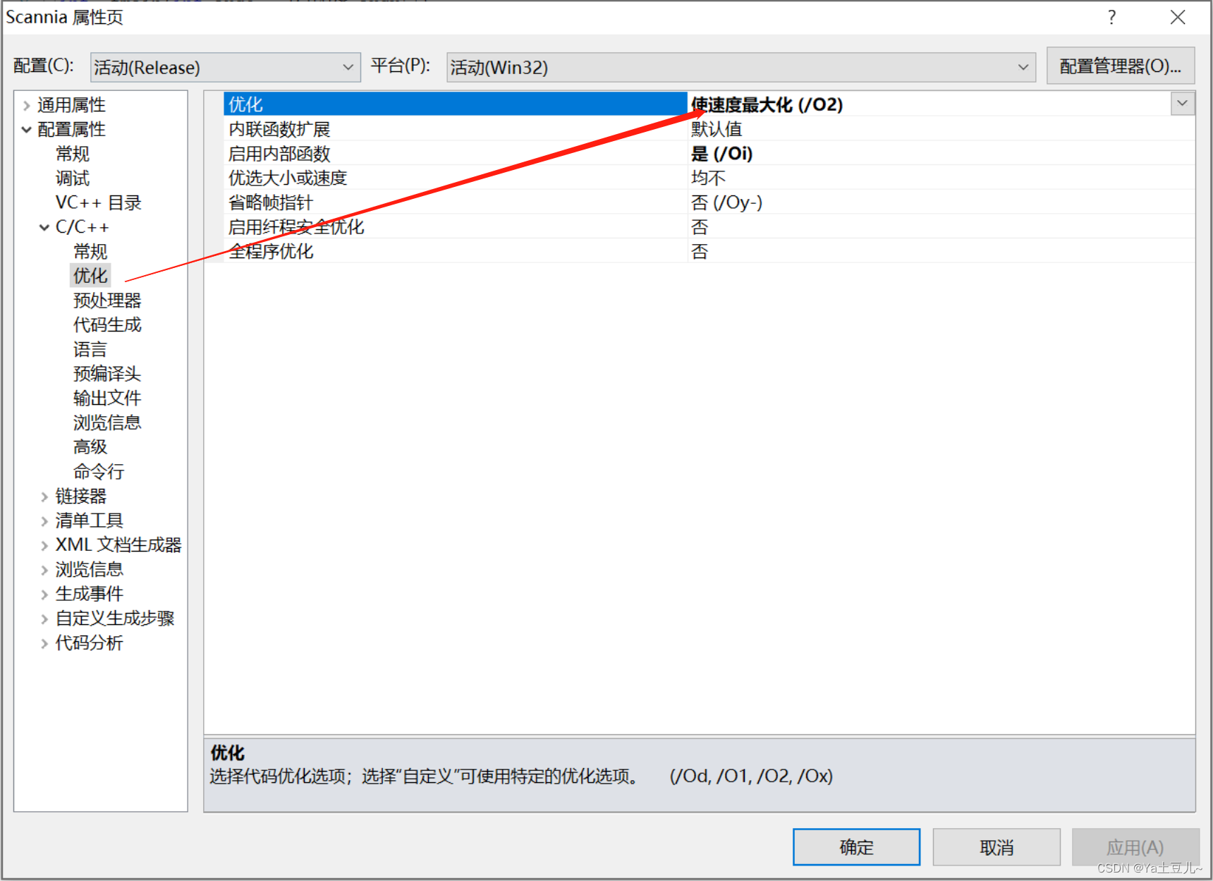 基于cc在debug模式与release模式下相同的算法计算出来的结果不一样itk Debug版本和release版本结果不一样 Csdn博客