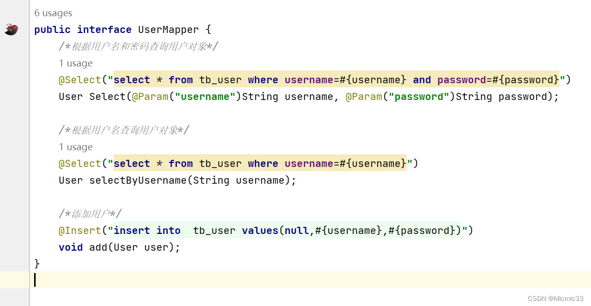 JSP与MVC设计模式与三层架构综合案例_jspmvc模式实例-CSDN博客