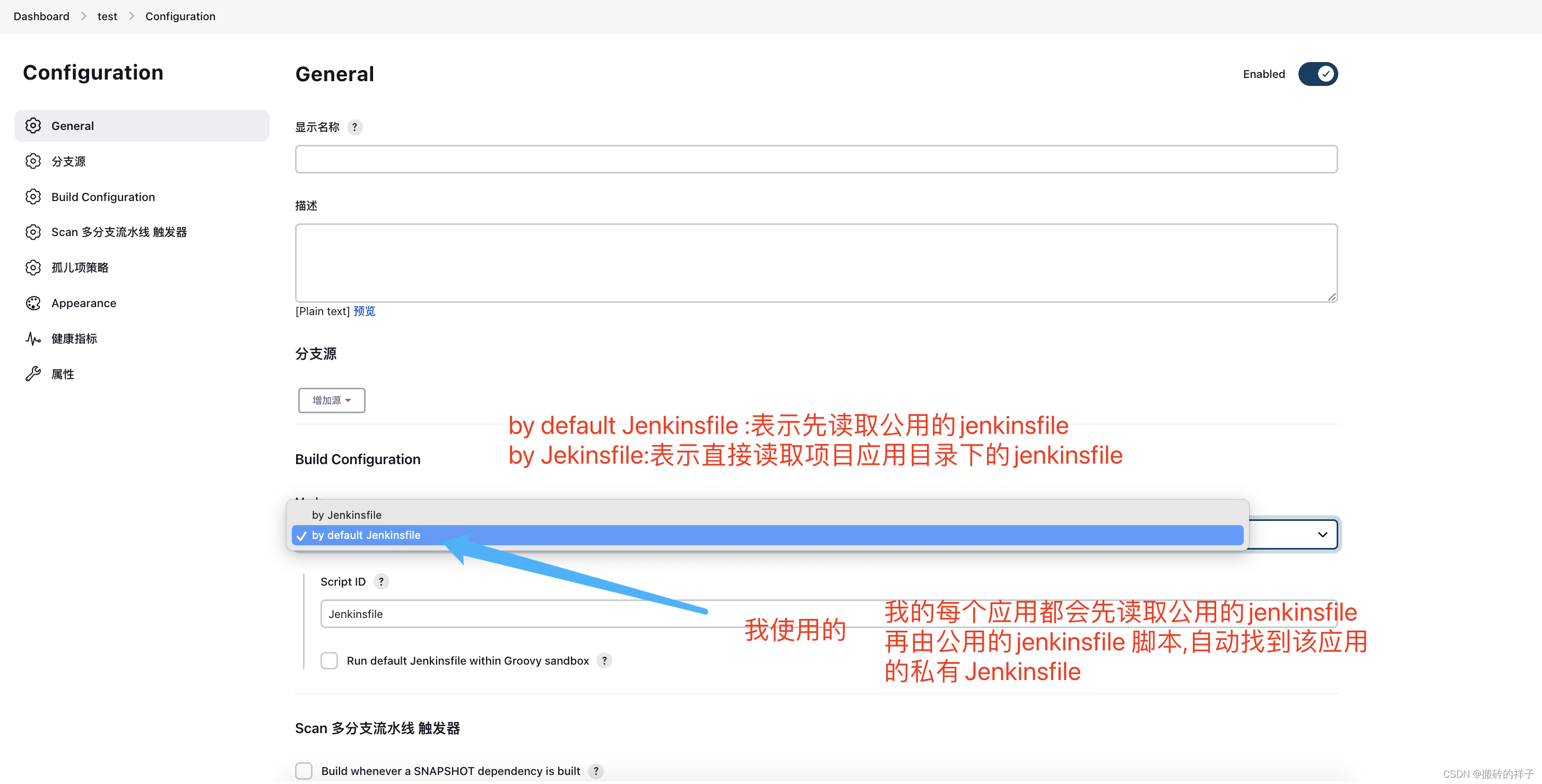 实战jenkins多分支流水线pipeline 自动化部署jenkings文件中存在多个pipeline Csdn博客