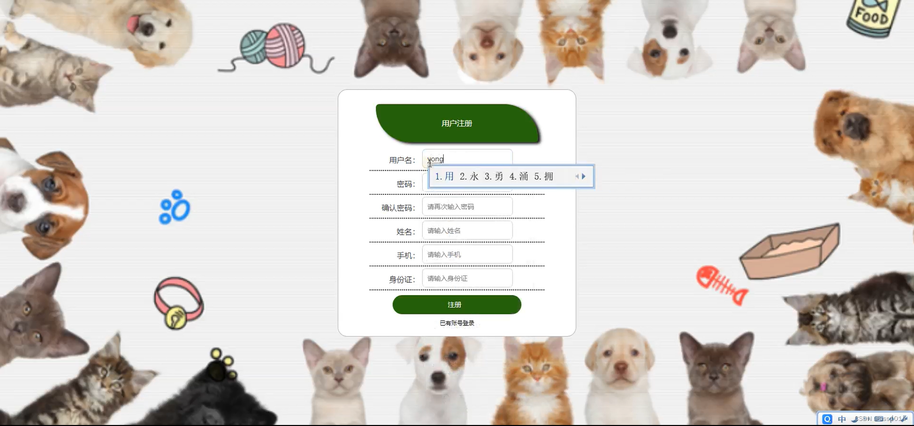 附源码 Javassm计算机毕业设计宠物领养系统0bf10源码程序数据库部署 Csdn博客