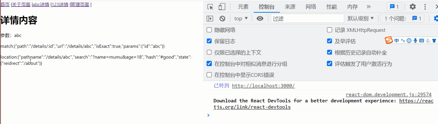 实践 react 路由详解_import { hashrouter as router, route, switch,redir-CSDN博客