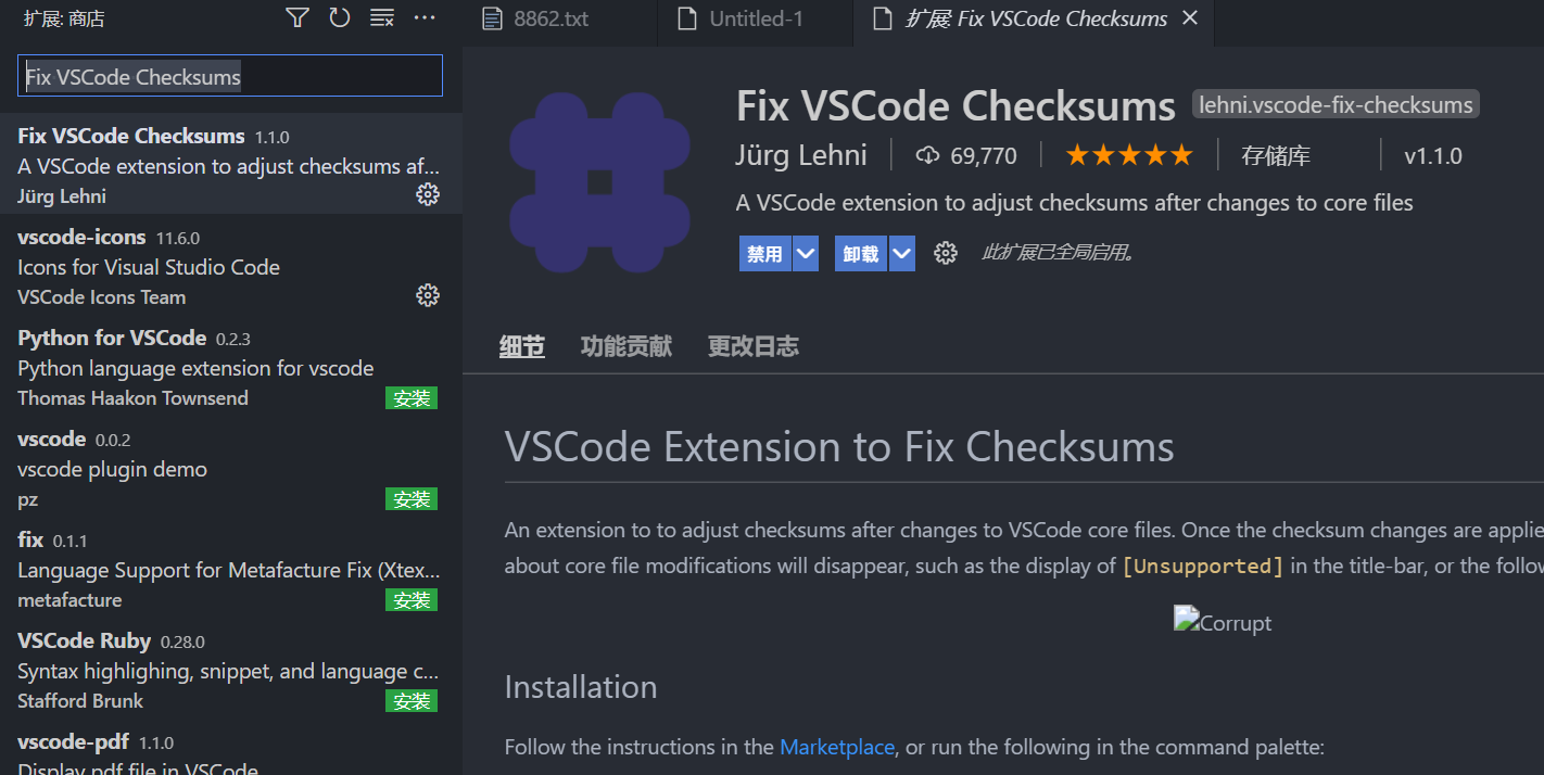 vscode设置背景图，并解决【不受支持】的问题_vscode background不起作用-CSDN博客
