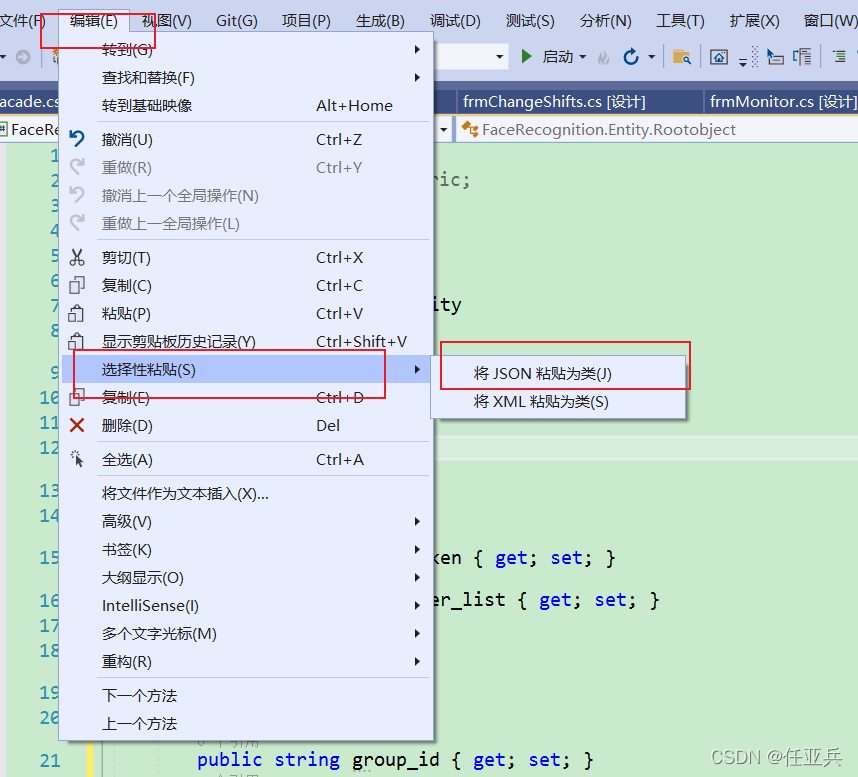 使用c 语言来进行json串的接收 C Web Mvc 怎麽接受json格式的字符 Csdn博客