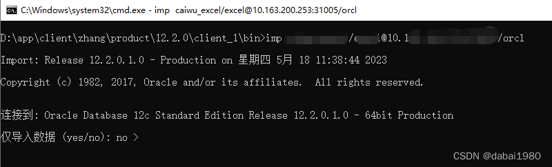 Oracle12C 登录时遇到 Ora-01017错误_navicat连接oracle 12c 报ora-01017-CSDN博客