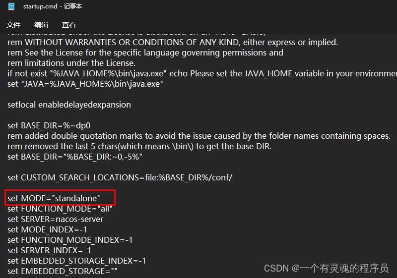 nacos注册成windows服务_nacos.exe-CSDN博客
