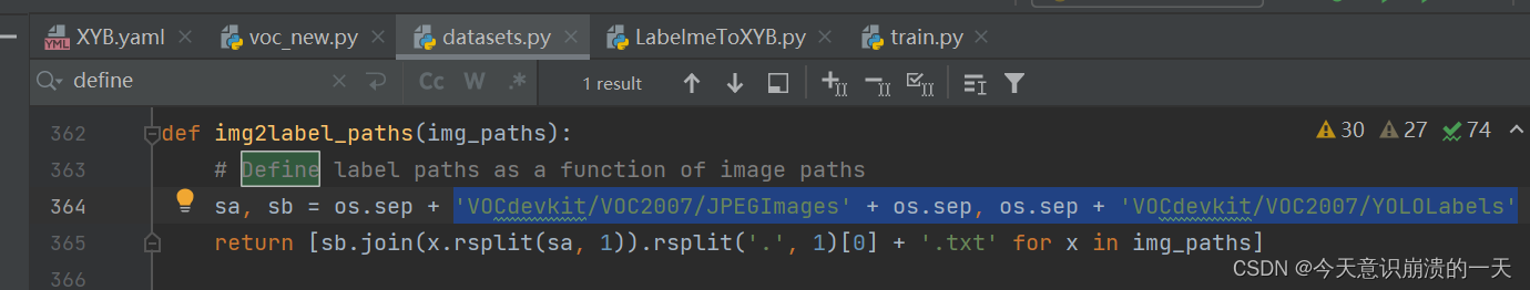 YOLOv5训练遇到的问题（下）_yolov5train没反应-CSDN博客