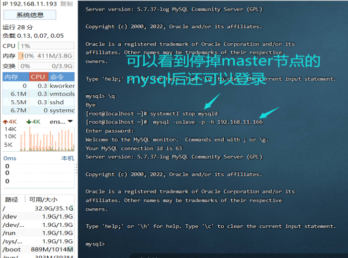 （四）lvs负载均衡详解--mysql+keepalived配置，yum下载mysql详解、mysql集群高可用_mysql8 集群+keepalived-CSDN博客