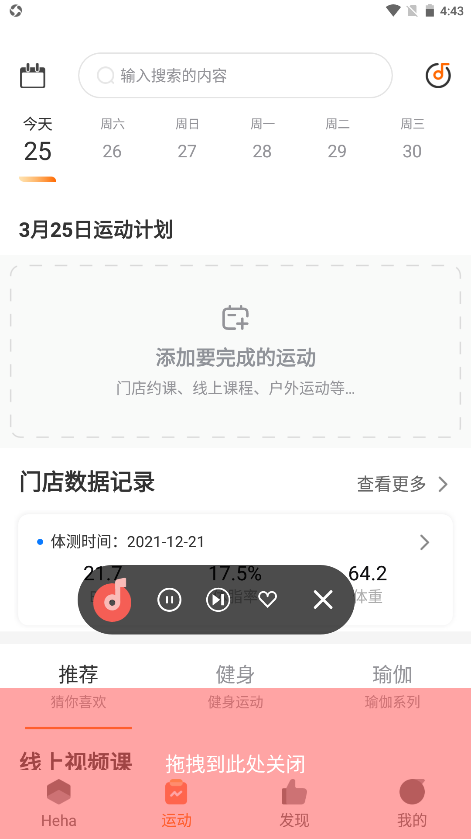 Android事件冲突解决--悬浮窗拖拽问题，setOnTouchListener和setOnClickListener冲突 ...