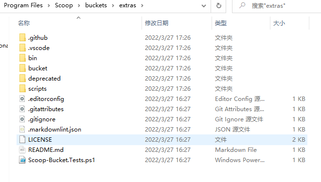 【scoop】解决添加extras失败问题 Error given: fatal: unable to access ‘https://github.com/lukesampson/scoop ...