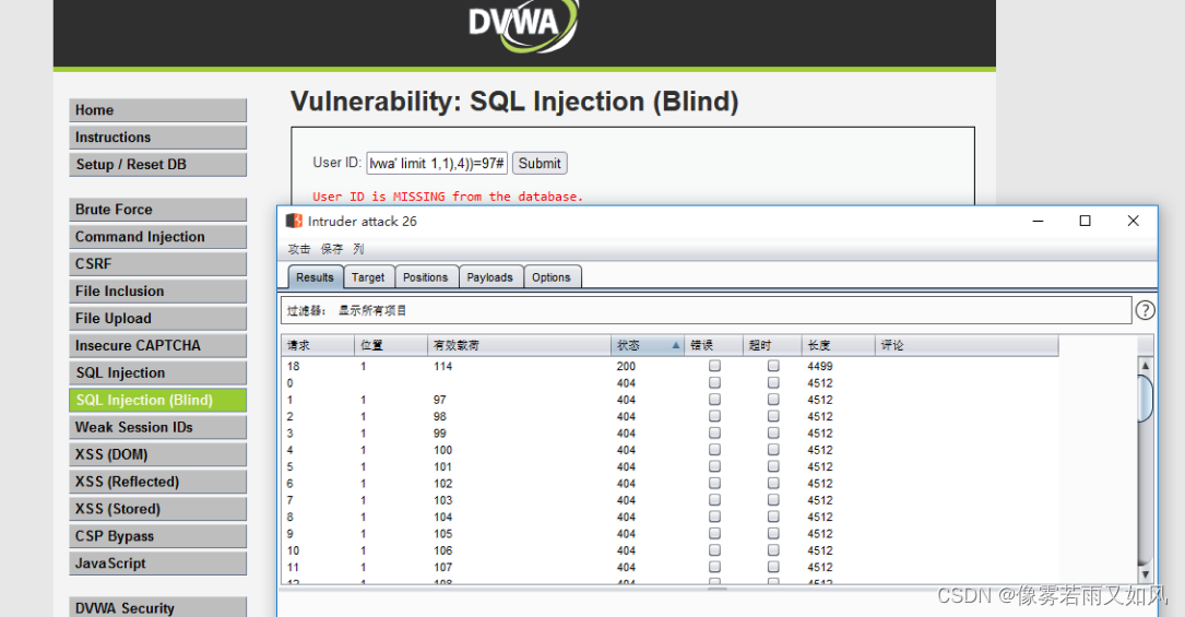 Dvwa Sql注入布尔盲注dvwa Sql Injection怎么进入页面 Csdn博客
