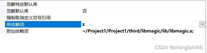 C++使用libmagic静态库判断文件MIME类型-CSDN博客