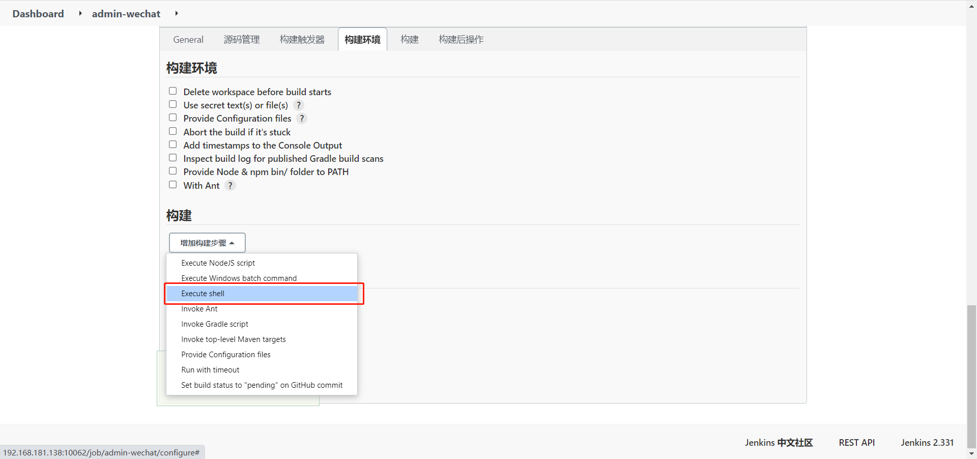 Jenkins部署vue项目详细步骤_jenkins 部署vue-CSDN博客