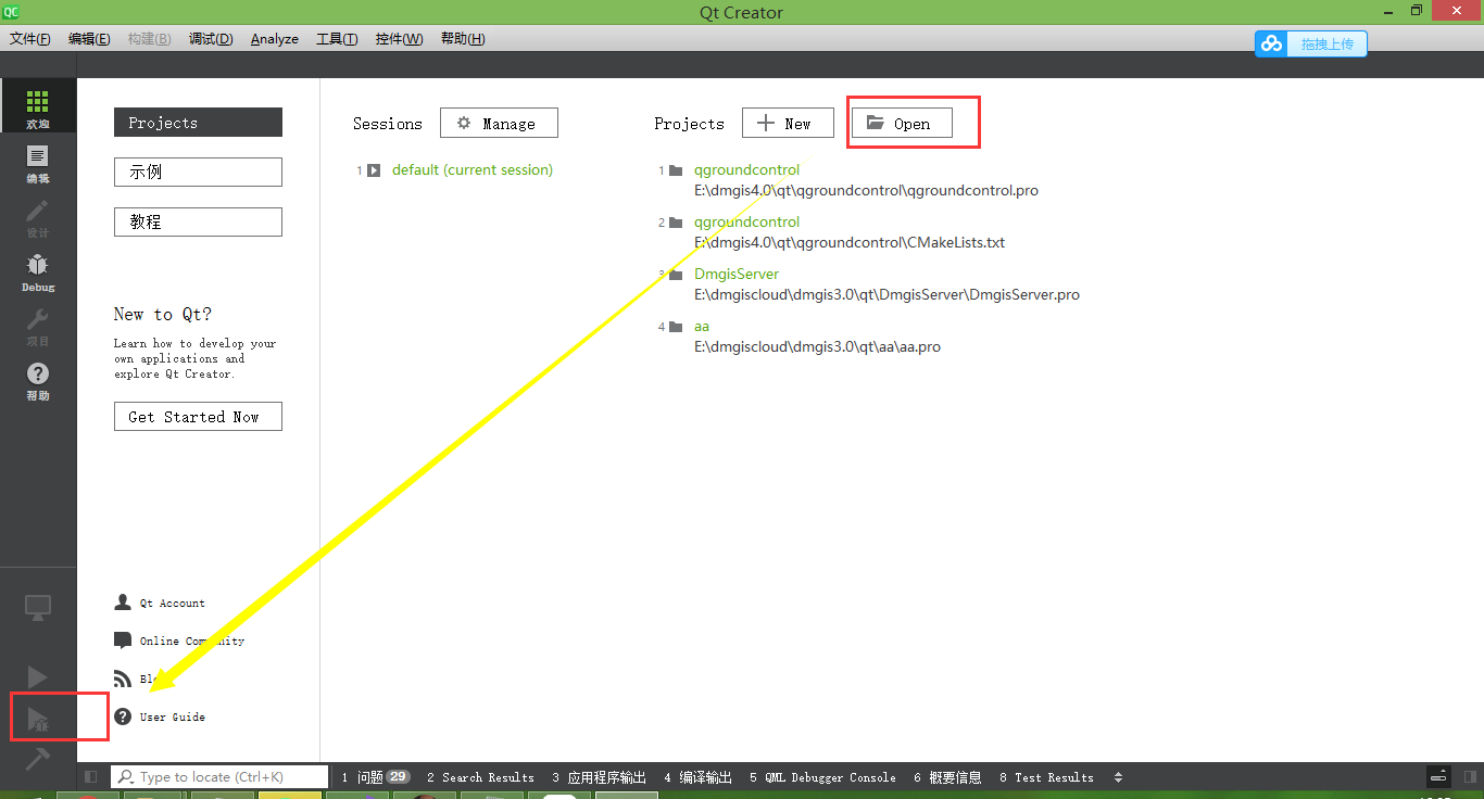 QT5.14下载安装以及使用CDB调试程序_qt cdb下载-CSDN博客