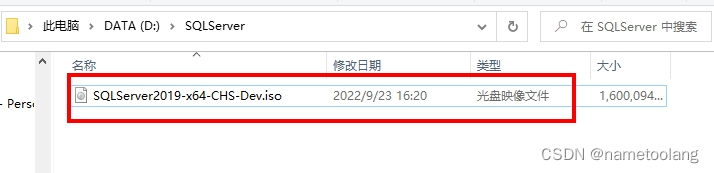 PowerBI Report Server 报表服务器 搭建_power bi report server_nametoolang的博客-CSDN博客