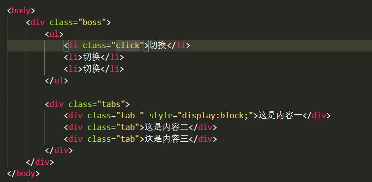 JS原生代码实现tab栏切换_原生如何做成菜单栏切换页面-CSDN博客