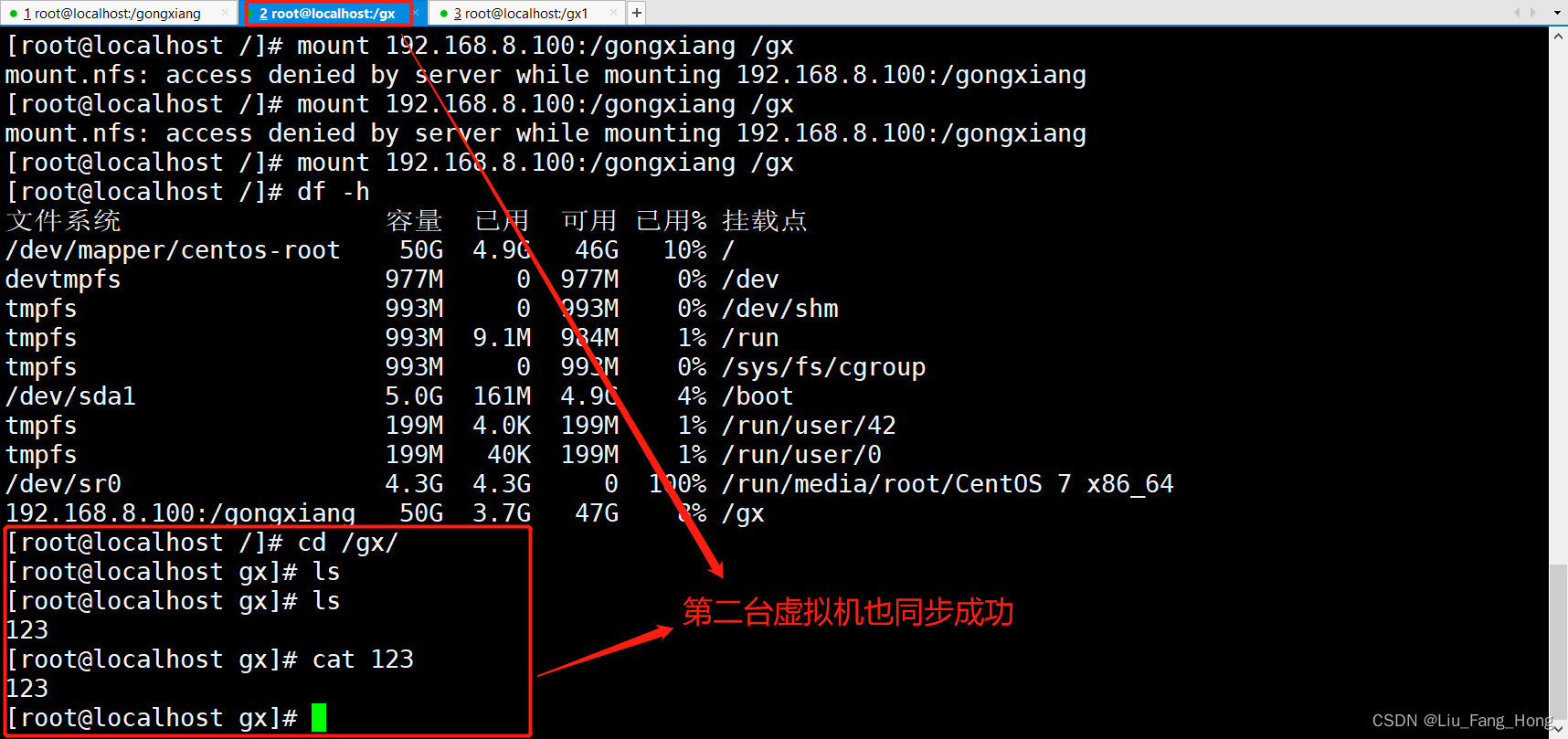 NFS共享储存服务_nfs共享存储-CSDN博客