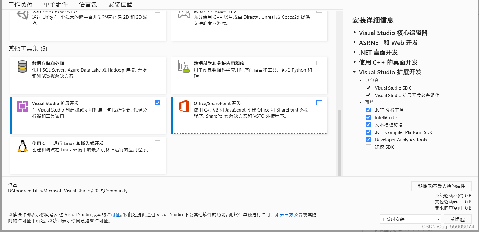 Net学习笔记。net学习笔记 Csdn博客 2663