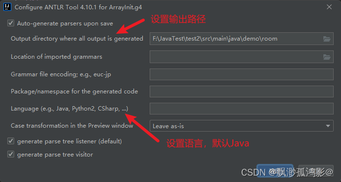 ANTLR学习（二）：ANTLR入门项目-CSDN博客