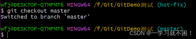 最最最详细Git安装以及常用指令教程！_git clone 安装-CSDN博客