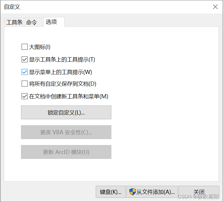 解决4k屏打开arcgis界面模糊问题。_arcmap打开很模糊怎么设置-CSDN博客