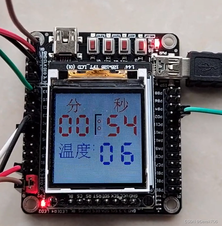 基于stm32的多功能厨房定时器_stm32倒计时-CSDN博客