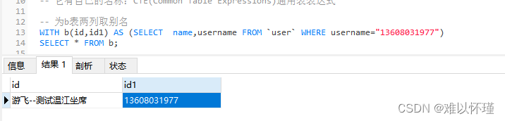 MySQL8.x WITH_mysql with 对应mysql版本-CSDN博客