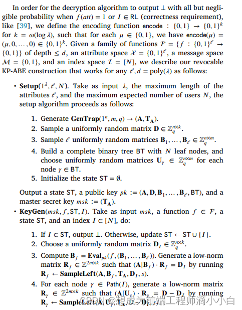 格（一）Revocable attribute-based encryption from standard lattices_kpabe如何确定用户的访问策略-CSDN博客